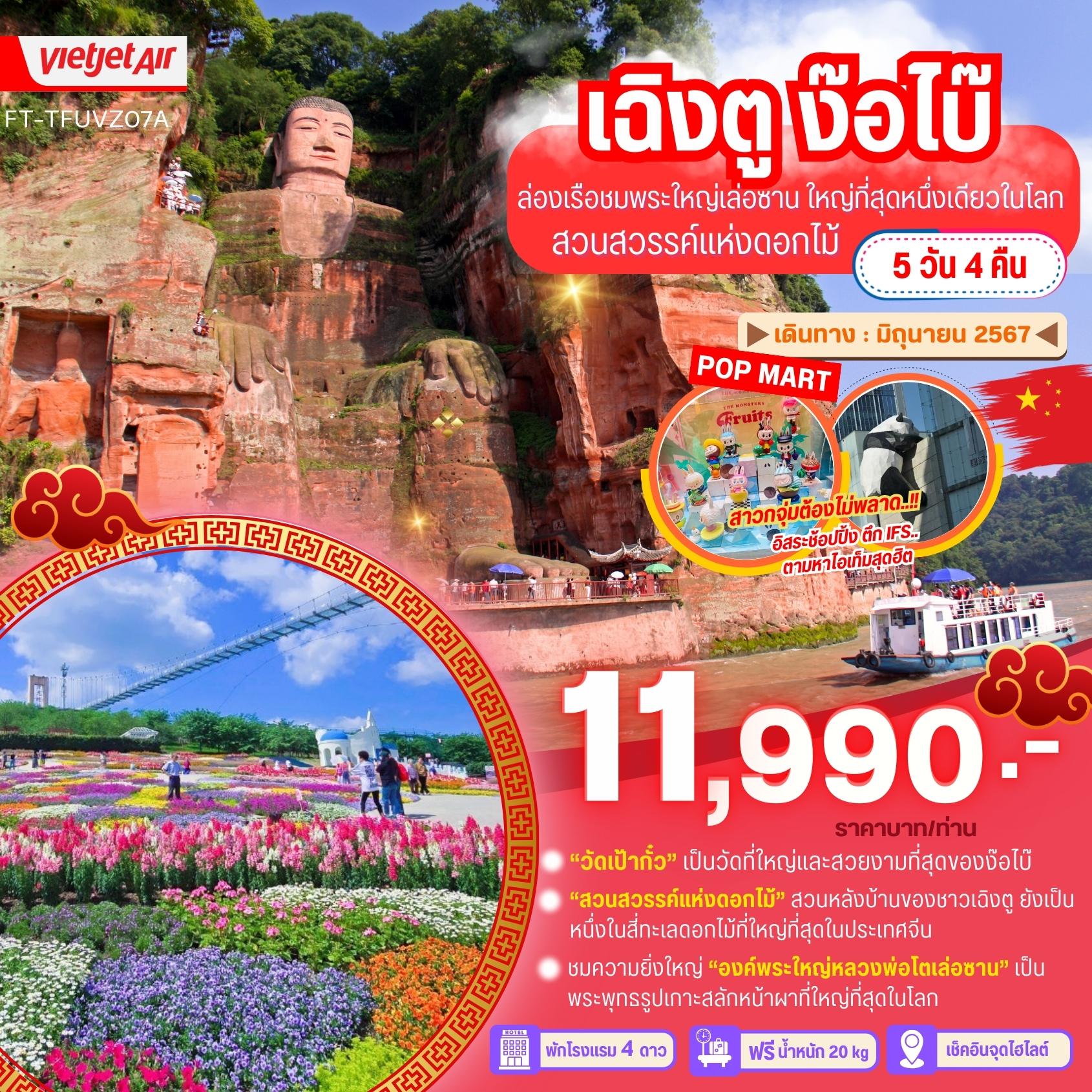 Fin Trip Programs จีน กุ้ยหลิน